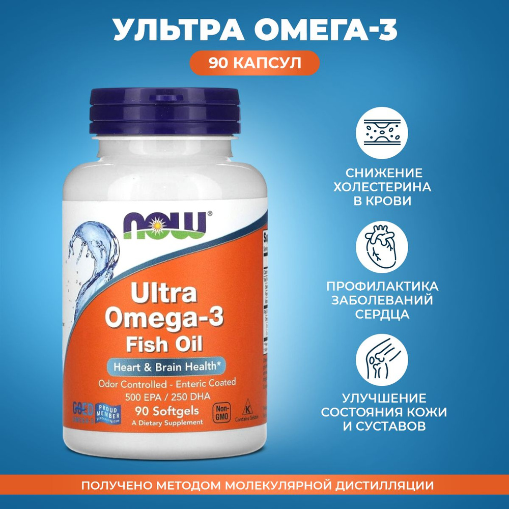 NOW Ультра Омега 3 (Ultra Omega) 90 капсул - купить с доставкой по ...