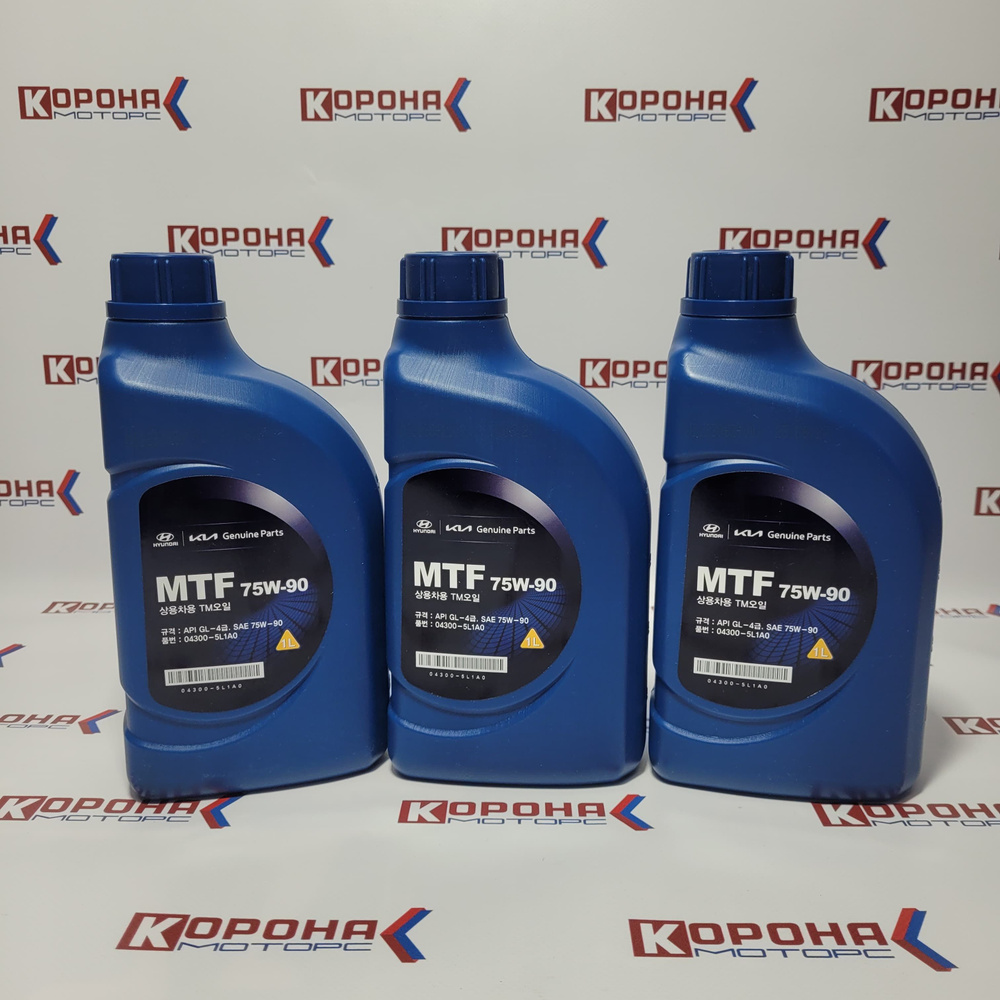 Трансмиссионное масло 043005L1A0 HYUNDAI/KIA MTF SAE 75W-90 GL-4 3л ...