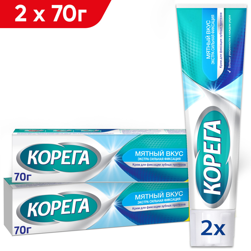 Корега Экстра Сильный Мятный крем для всесторонней фиксации съемных ...