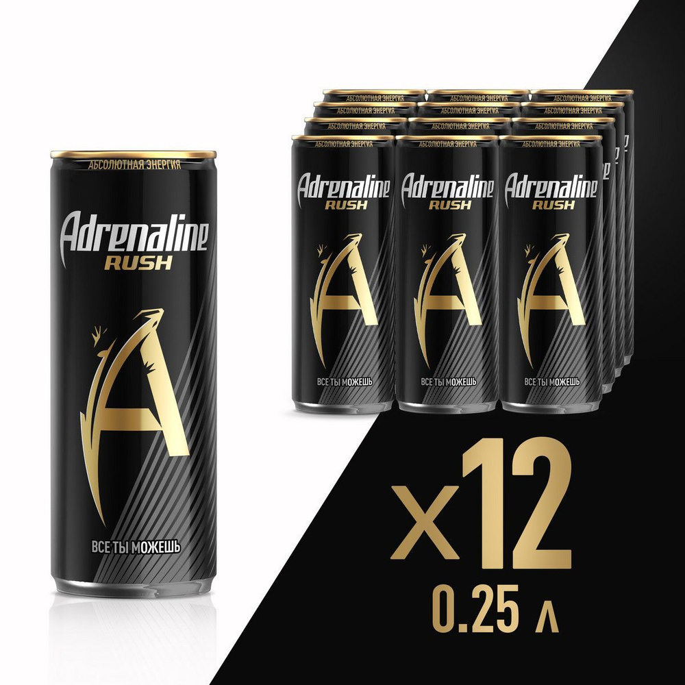 Энергетический напиток Adrenaline Rush, 12 шт х 250 мл купить на OZON по низкой цене (161779933)