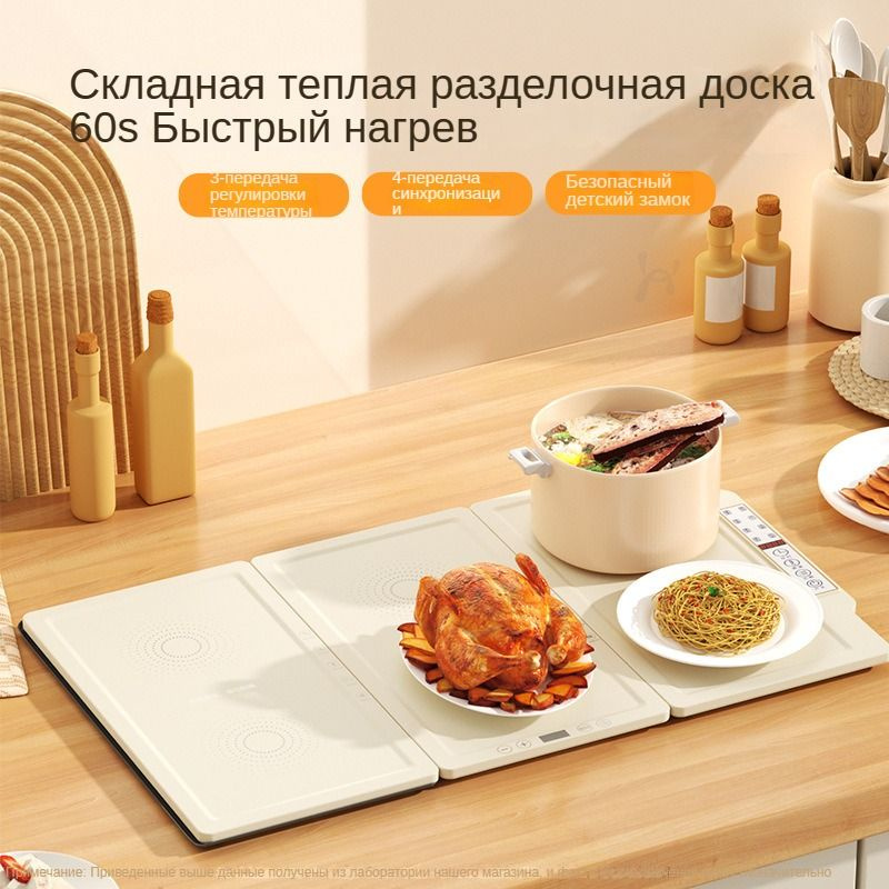 Коврик Для Разогрева Пищи - купить с доставкой по выгодным ценам в ...