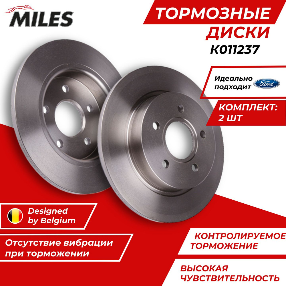 Тормозные диски Форд Фокус 3 Задние 2 шт. Комплект Ford Focus 3 OEM ...
