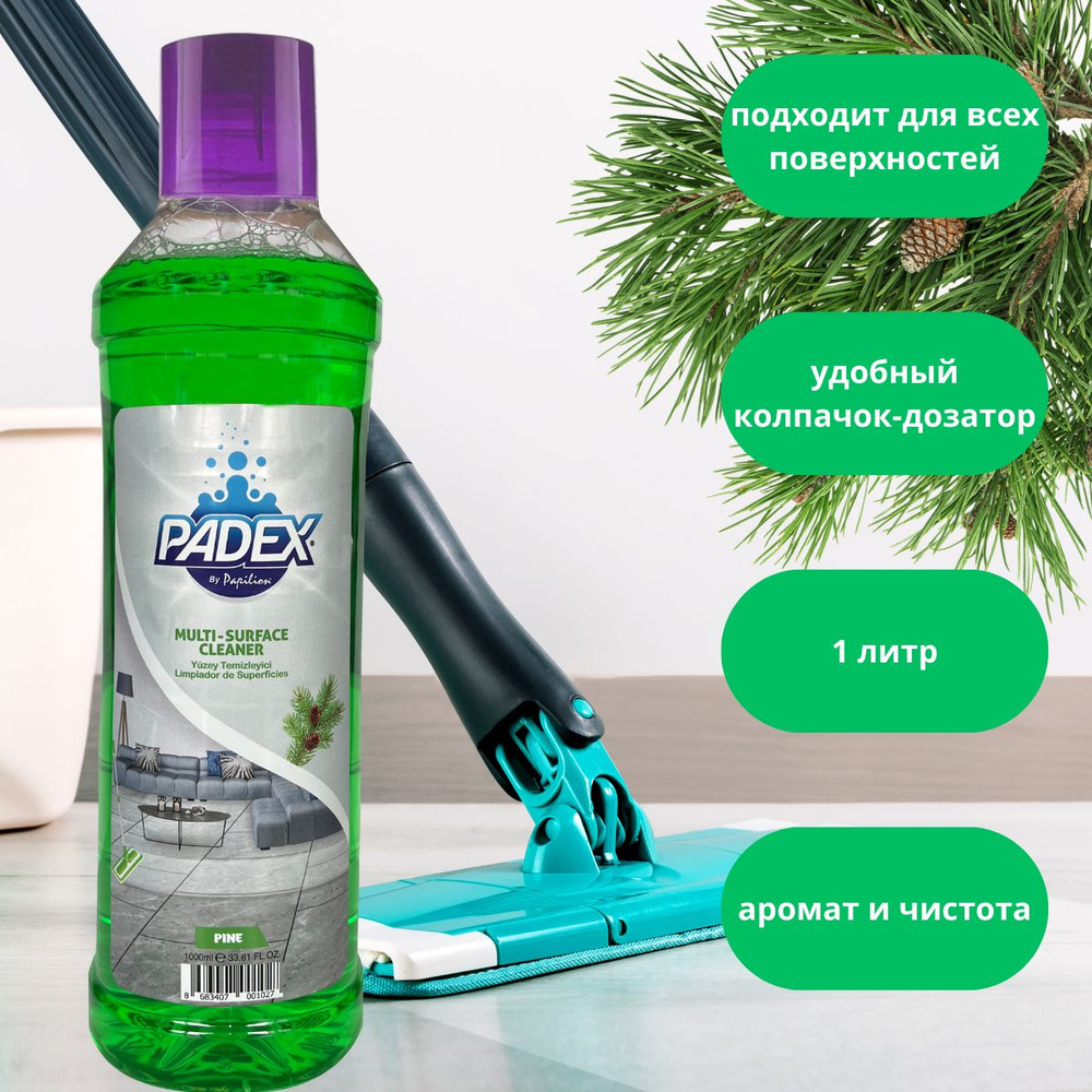 Средство для очистки поверхностей и мытья полов Padex, 1 л. Ель ...