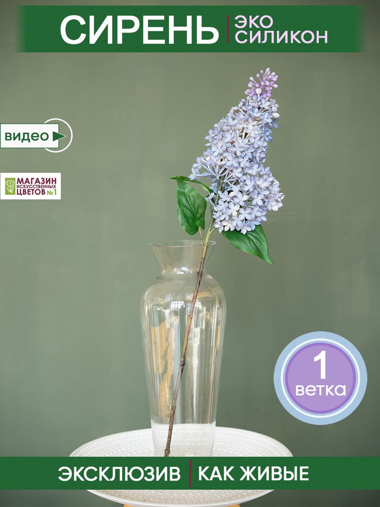 Искусственные цветы,1шт купить на OZON по низкой цене (1816157739)