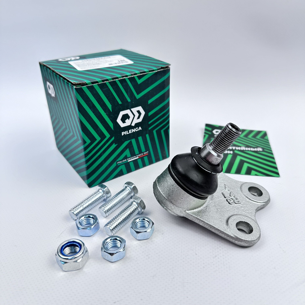 Шаровая опора левая POLO SEDAN, RAPID, FABIA "Pilenga" - купить по ...