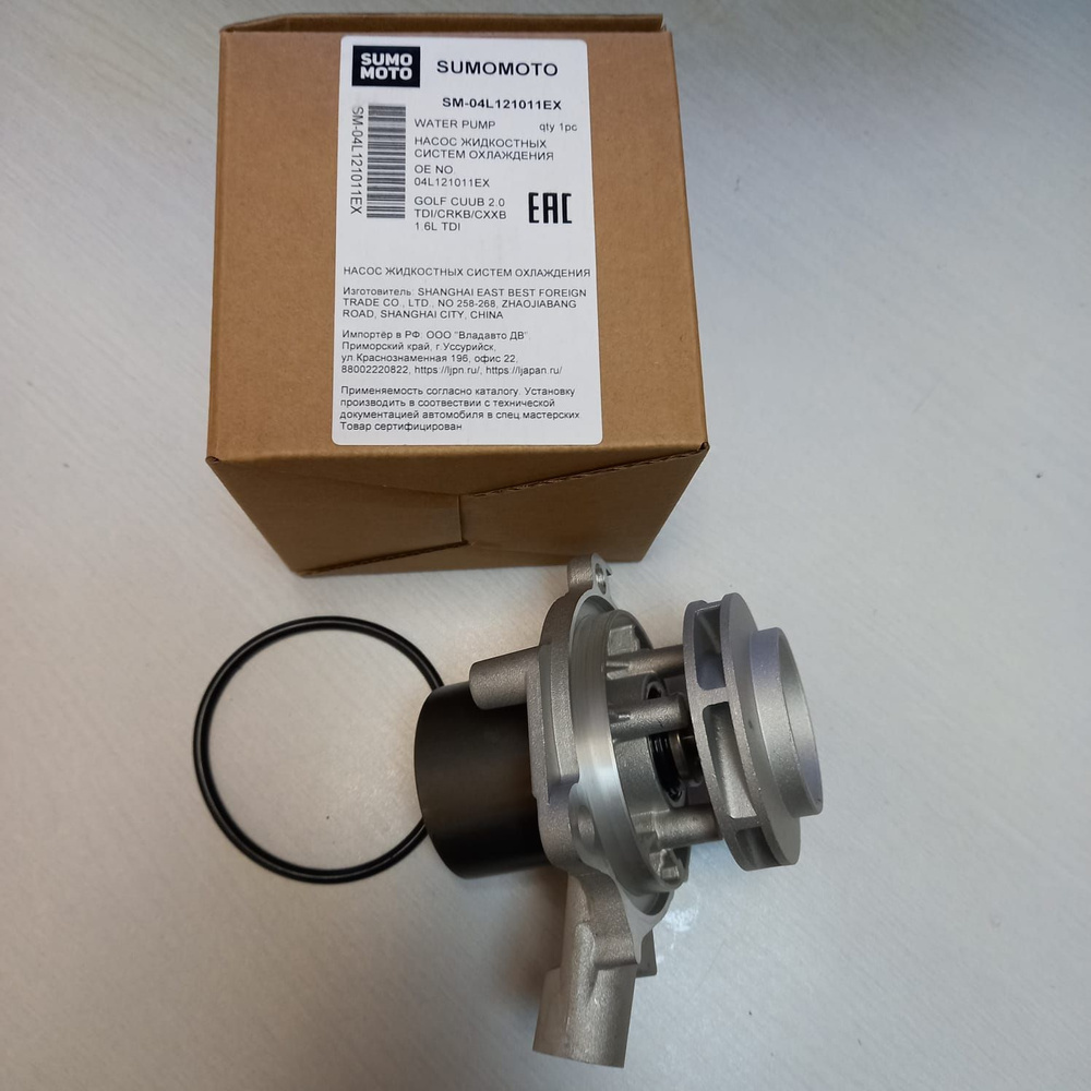 Водяной насос ( помпа ) Sumomoto SM-04L121011EX Volkswagen GOLF CUUB 2. ...