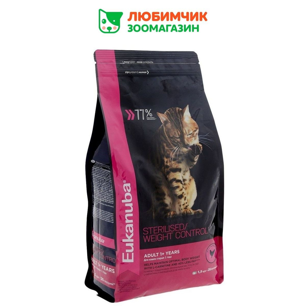 Eukanuba корм для взрослых кошек всех пород, контроль веса ...
