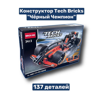 Конструктор Brick Tech Bricks – купить на OZON по низкой цене