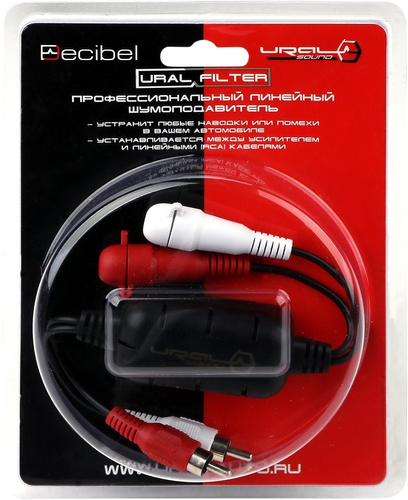 Шумоподавитель Ural Noise Suppressor - купить с доставкой по выгодным ...
