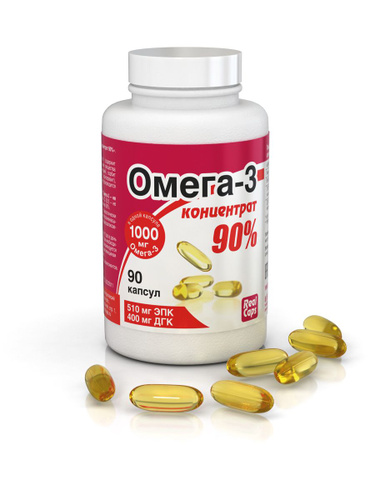 Омега-3 концентрат 90% капс.1500 мг №90 НОВИНКА! - купить с доставкой ...