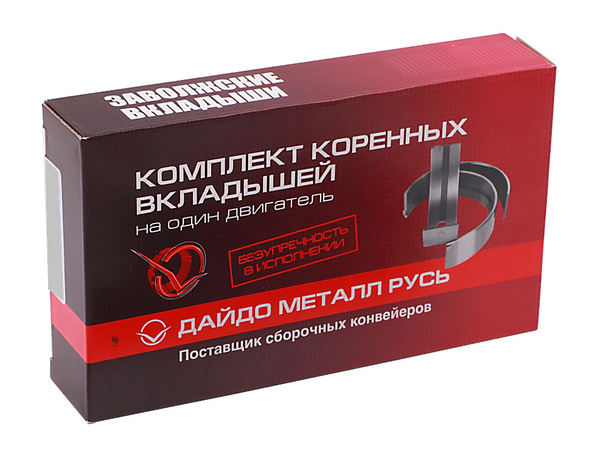 Комплект вкладышей коренных (21179-1000102-20) ДАЙДО дв.ВАЗ 21179, -21129 купить на OZON по ...
