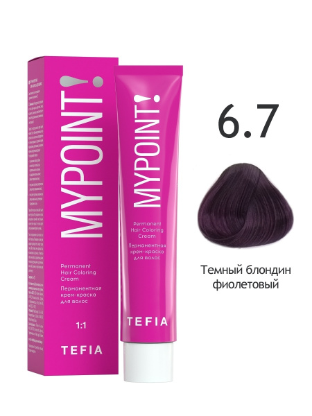 Tefia. Перманентная крем-краска для волос 6.7 темный блондин фиолетовый Permanent Hair Coloring ...