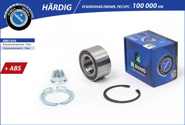 подшипник ступицы B-RING LADA Largus, RENAULT Logan перед. HARDIG ...