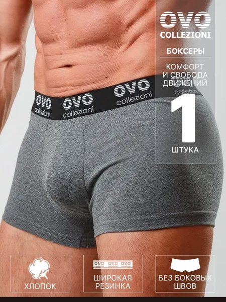 Трусы Мужской OVO Collezioni боксеры Хлопок, Лайкра черно-серый, белый, размер 52 Средняя Пояс ...