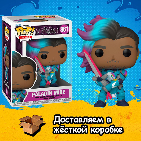 Фигурка Funko POP Paladin Mike из игры Borderlands: Tiny Tina s ...