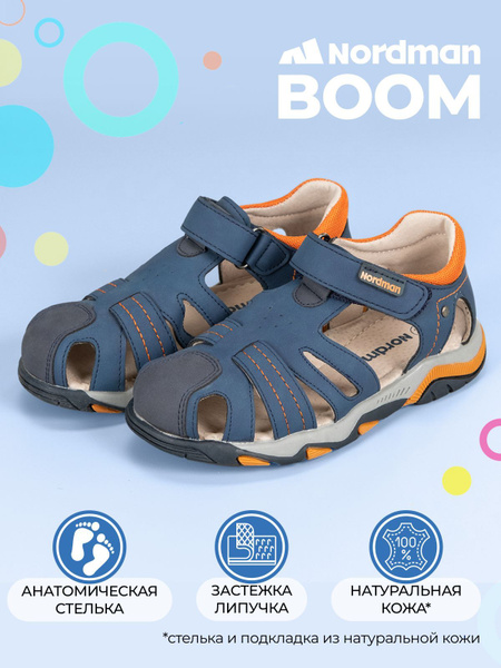 Сандалии Мальчики Nordman, размер 28 Искусственная кожа Анатомическая стелька 3 Лето Россия ...