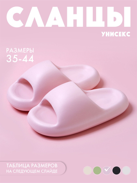 Шлепанцы Женский SHUKLIN, размер 36, 37 Резиновая смесь Высокая модель ...