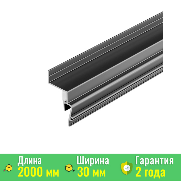 Профиль STRETCH-SHADOW-2000 BLACK (A2-CONTOUR-PRO) (Arlight, Алюминий ...