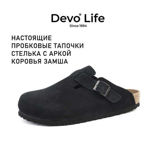 Сабо Женский Devo Life EVA, Джут, размер 40 Анатомическая стелька, Толстая подошва Платформа ...