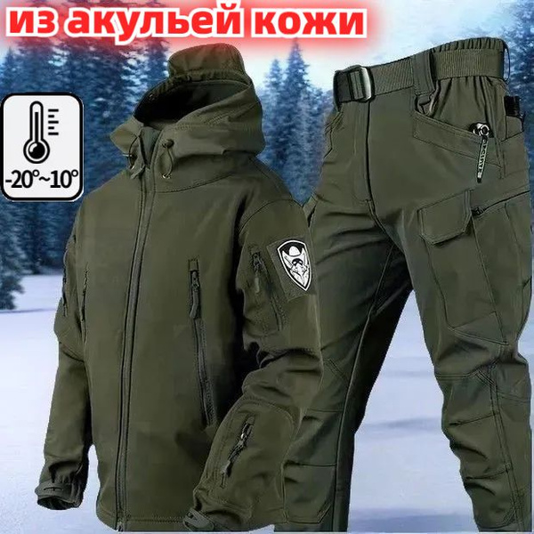 Костюм рабочий Мужской CHAOPAI, размер 56, 58 зеленый Breathable, Softshell Однотонный Другое ...