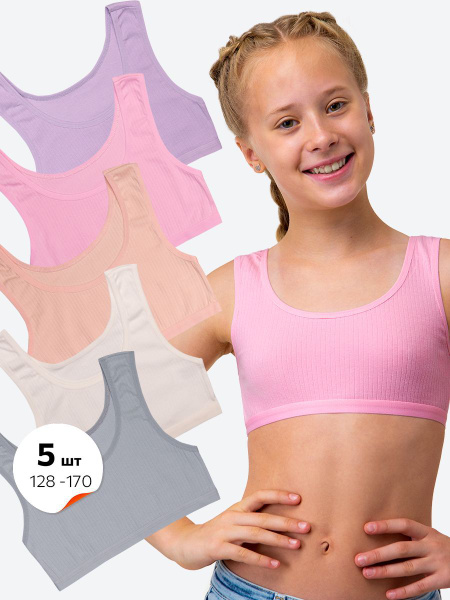 Топ Девочки бежевый, розовый, размер 140, 146 Лапша Без рукавов Бег, Йога Турция Без застежки ...