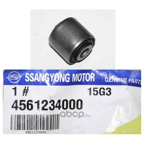 Сайлентблок Ssang Yong 4561234000 купить c доставкой на OZON по низкой ...