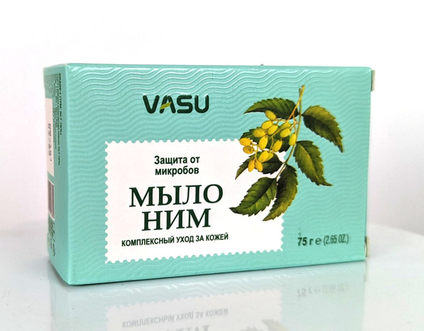 Vasu Мыло натуральное туалетное (Травы), 75 г купить на OZON по низкой ...