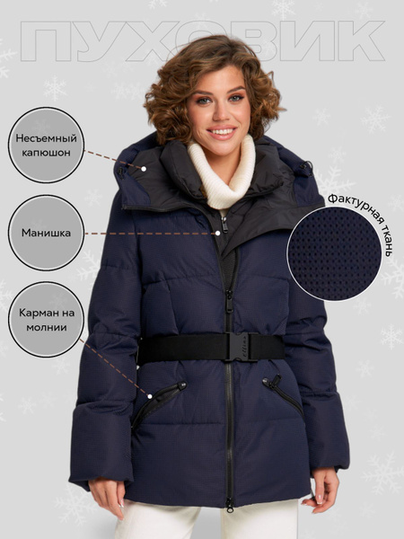 Пуховик Женский Elfina Карманы, Капюшон темно-синий Полиэстер, размер 44 Длинный Зима ...