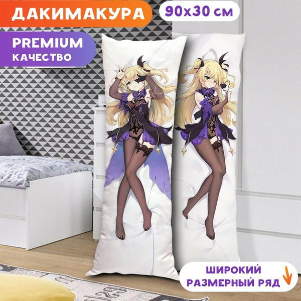 Дакимакура Genshin impact (Геншин импакт) - Фишль арт. K0282 90х30 см ...