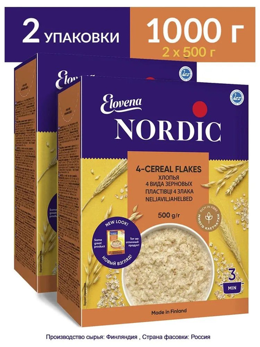 Nordic хлопья 4 вида зерновых, 500г х 2 упаковки - купить с доставкой ...