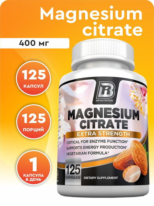 Магния цитрат, витамины для борьбы со стрессом и усталостью, Magnesium ...