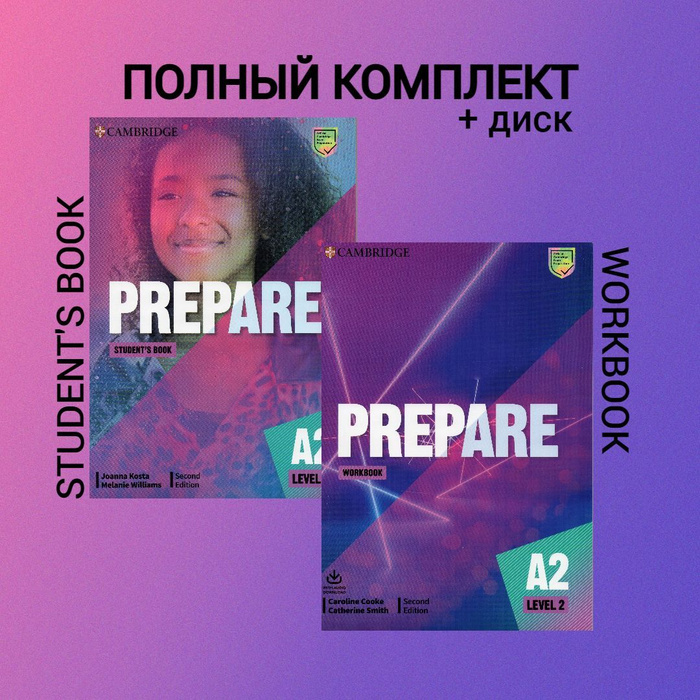 Prepare A2. Level 2. Комплект: Students book, Workbook + CDs | Seybt ...
