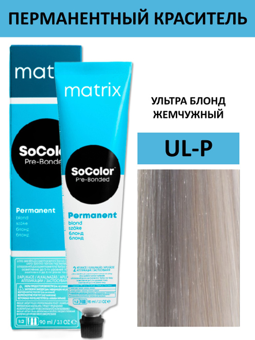 Matrix SoColor крем краска для волос UL-P ультра блонд жемчужный 90мл ...