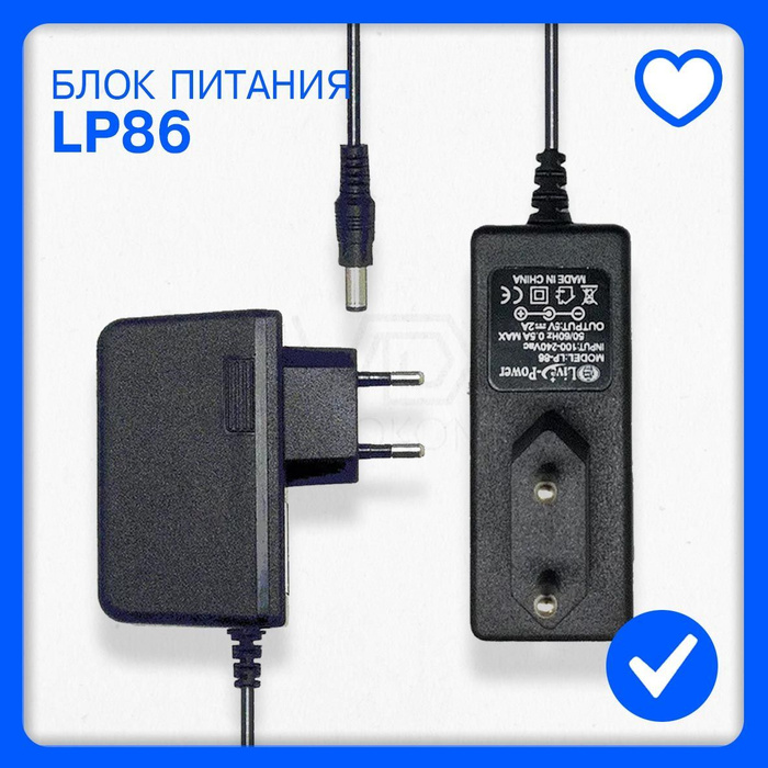 Блок питания LP-35 12V/2A для Триколор ТВ и НТВ-ПЛЮС, универсальный ...