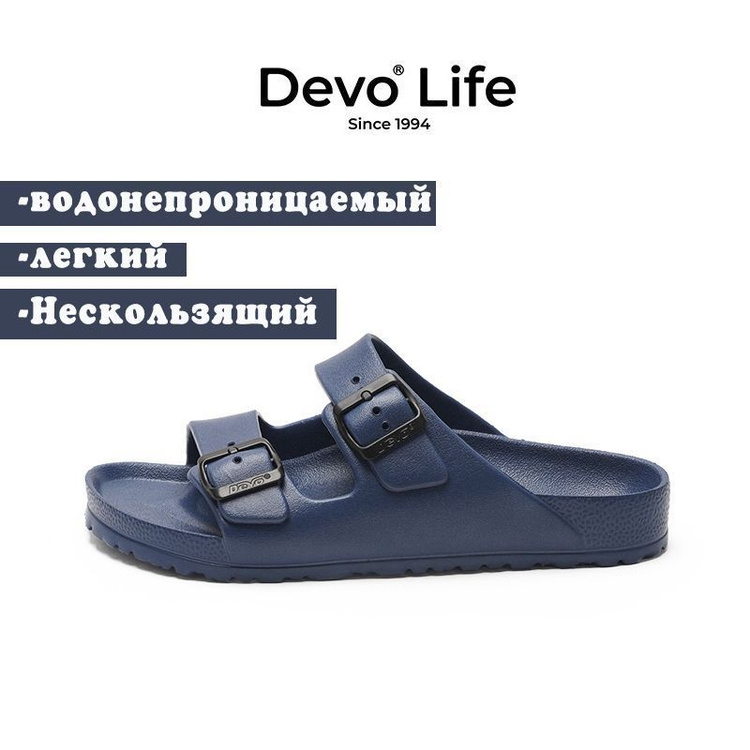 Босоножки Devo Life - купить с доставкой по выгодным ценам в интернет ...