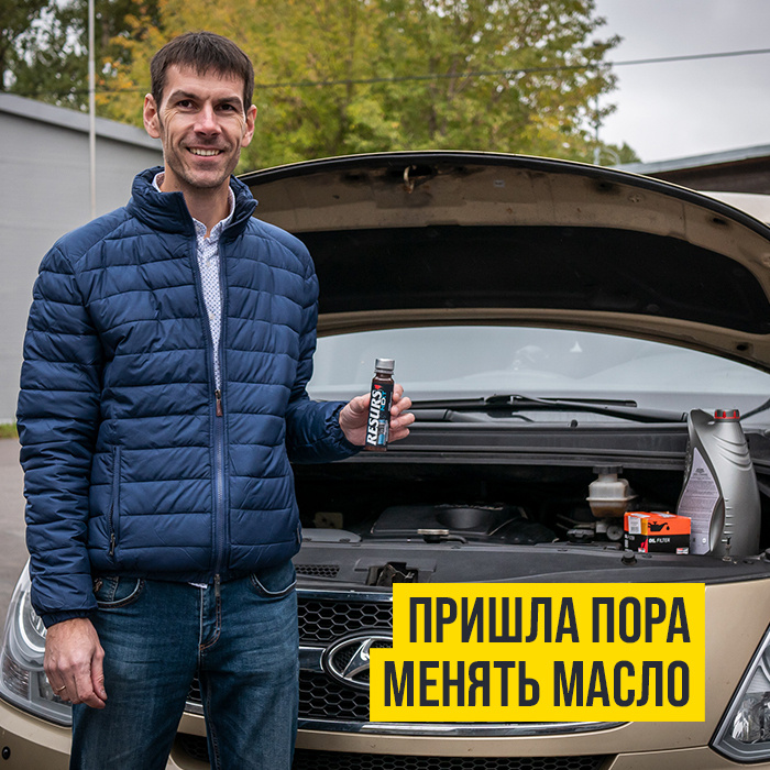 Присадка реметаллизант в моторное масло RESURS NEXT / РЕСУРС НЕКСТ 17г ...