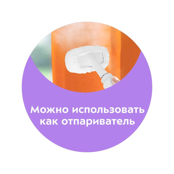 Пароочиститель Kitfort КТ-9109, белый, салатовый, 1000 Вт купить по ...