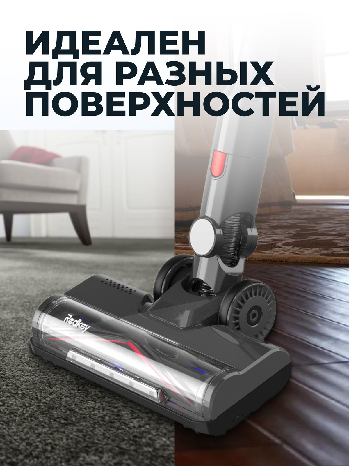 Вертикальный беспроводной пылесос для дома ручной для сухой уборки для ...
