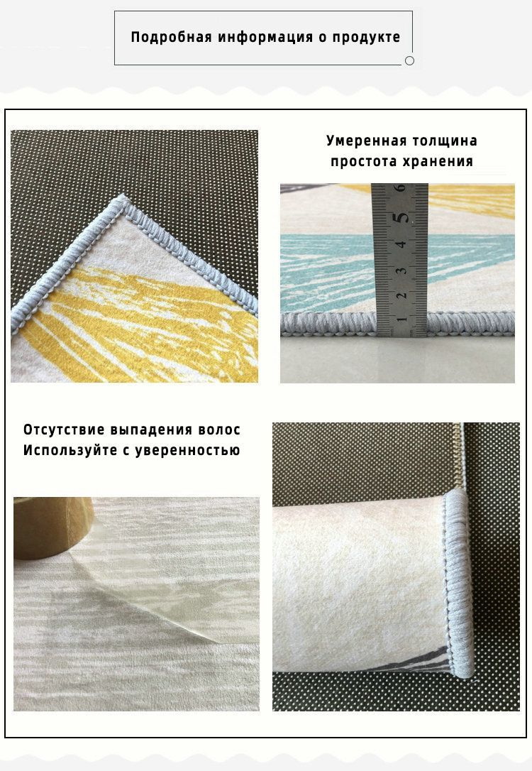 Ковер IKEA SKU00004, 160х купить c доставкой на OZON по низкой цене ...