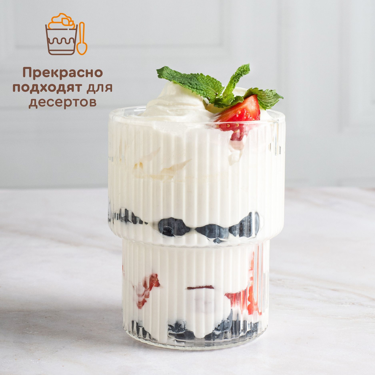 Стакан "рифленые" 305 мл 2 шт прозрачный купить на OZON по низкой цене ...