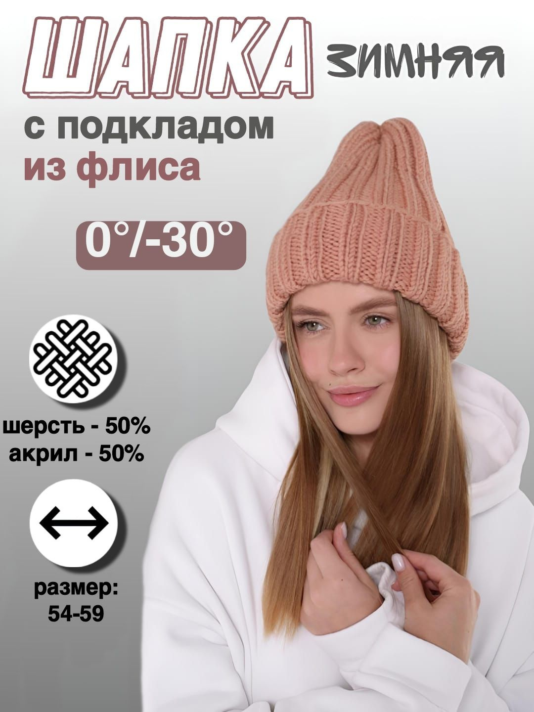 Шапка бини Mode Головные уборы женские весна-осень-зима 2025 купить на OZON по низкой цене ...