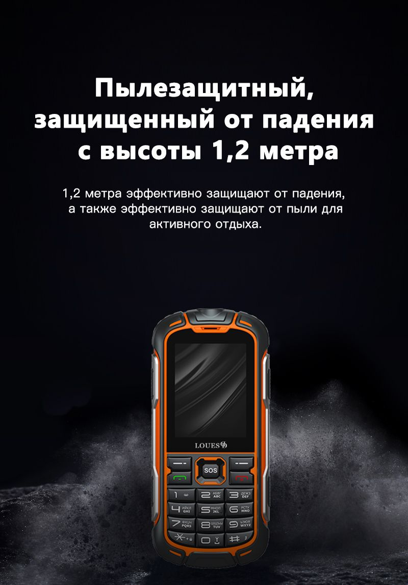 Мобильный телефон Полевой кнопочный телефон мобильный телефон S1 ...