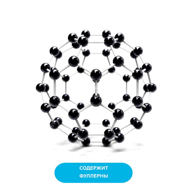 Шунгит камень для очистки воды XL упаковка 2 кг - купить с доставкой по ...