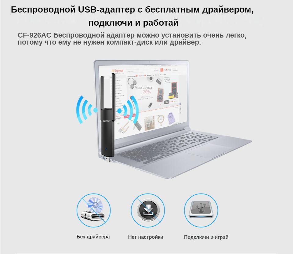 Comfast Сетевой контроллер Usb 3 0 Wi Fi адаптер 5 ГГц 2 4 ГГц Mt7612u сетевая карта Адаптер
