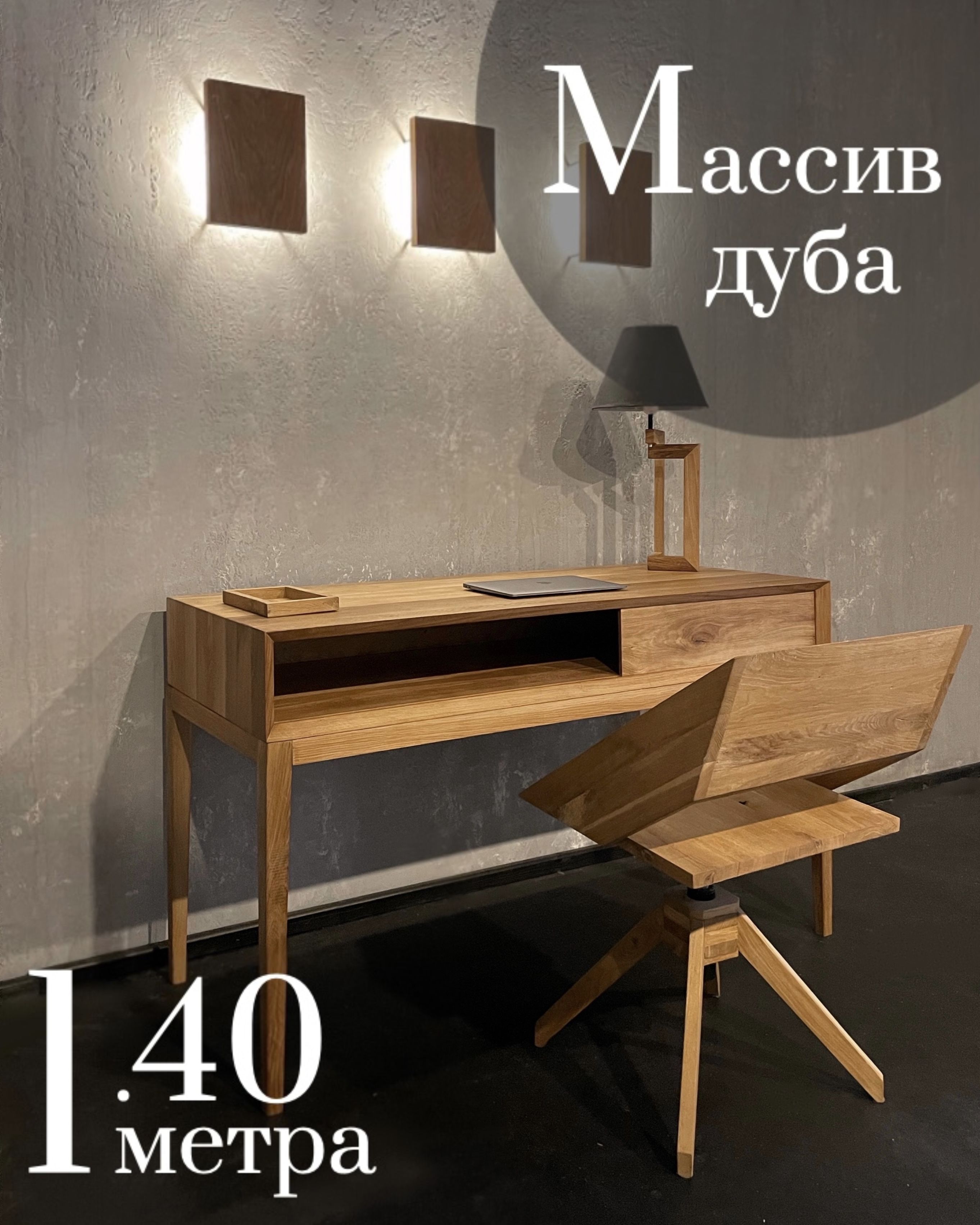 Письменный стол Sfarzo Mobili Стол №4, 140х60х78.5 см купить c ...