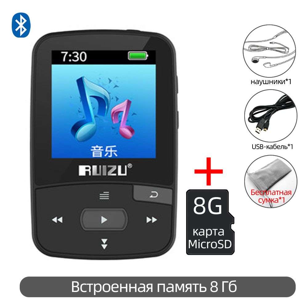 RUIZU MP3-плеер, серый купить на OZON по низкой цене (1680626986)