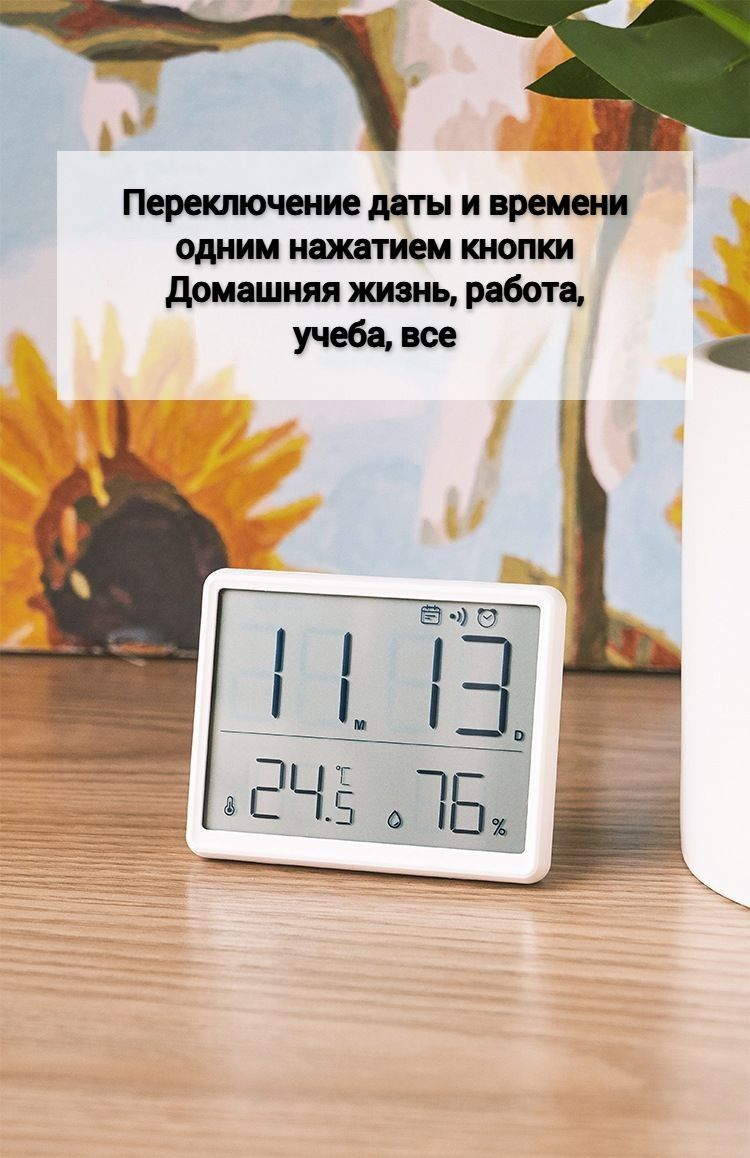 Термогигрометр wenduji купить по выгодной цене в интернет-магазине OZON ...