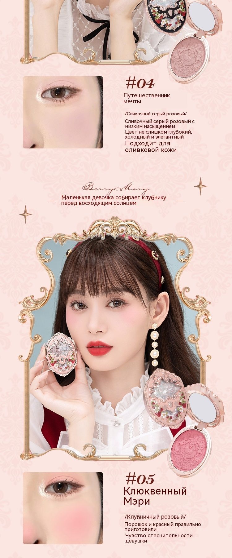 Flower Knows Blush Надутый фиолетовый матовый хайлайтер Единорог ...