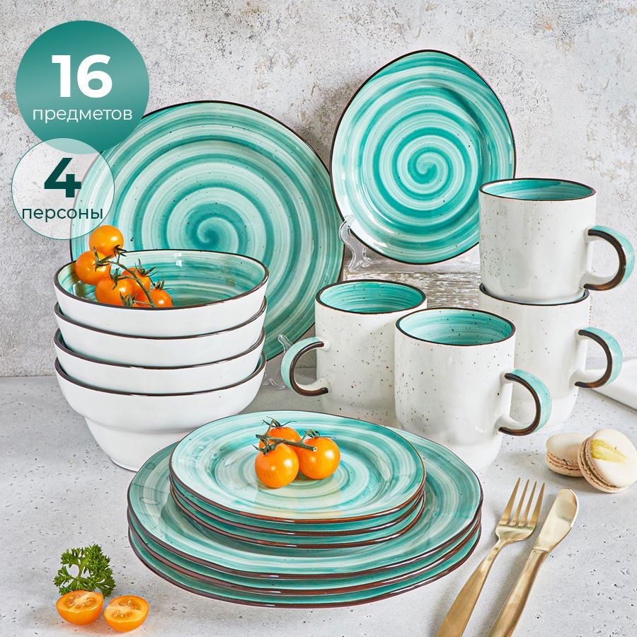 Ocean Fusion P.L. Proff Cuisine. Набор посуды столовой на 4 персоны ...