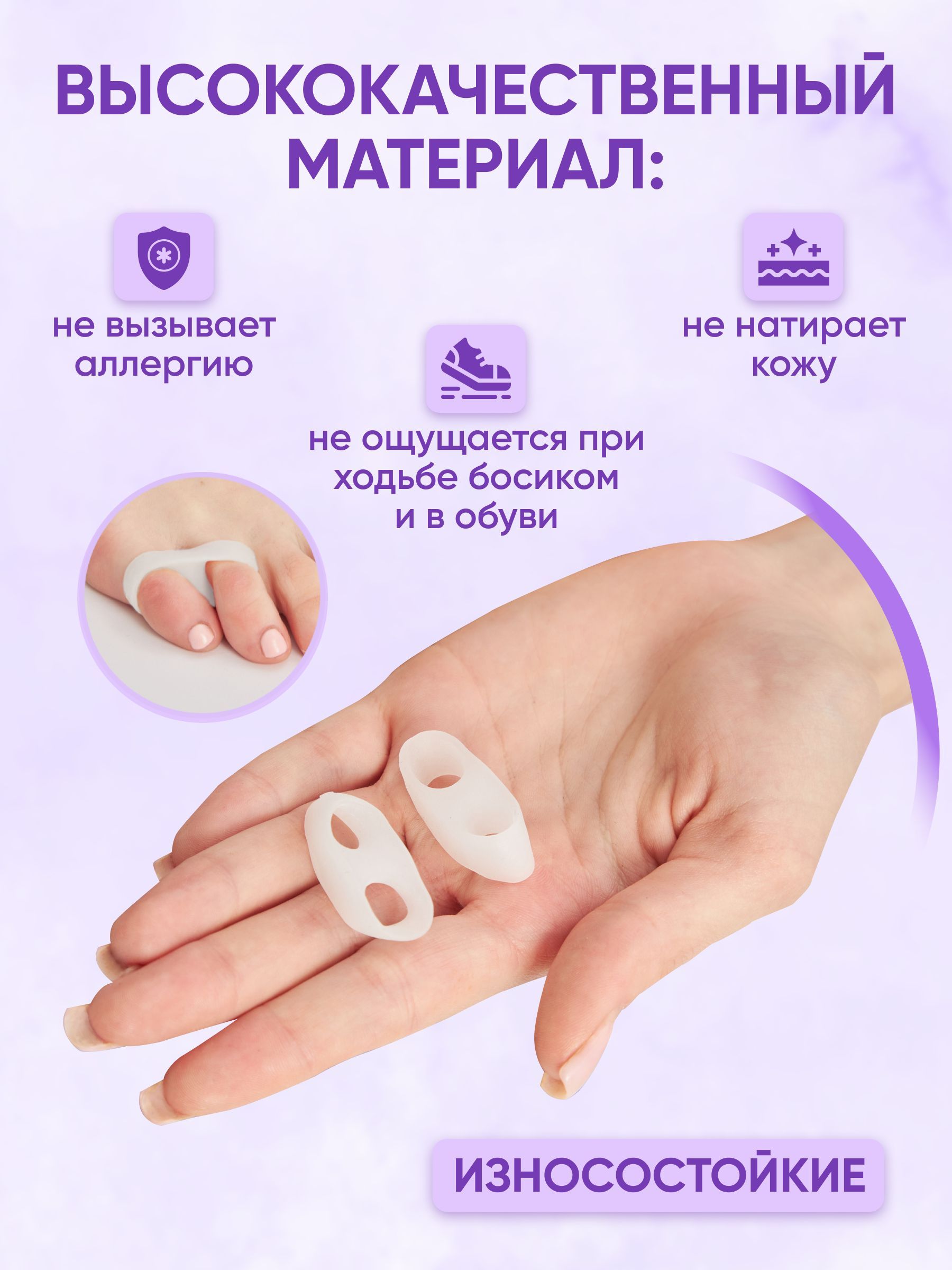 Фиксатор мизинца стопы от косточки на ноге, бурсопротектор мизинца с ...